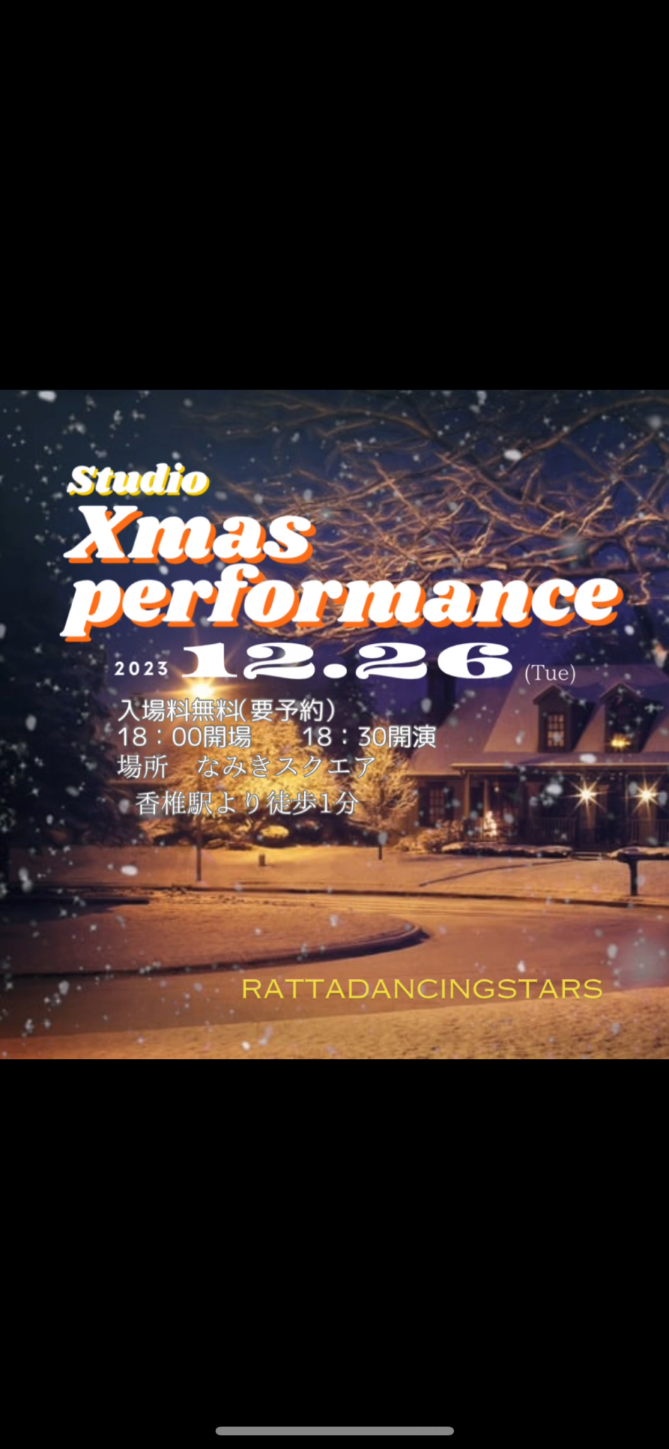 Xmas Performance - Ratta Dancing Stars